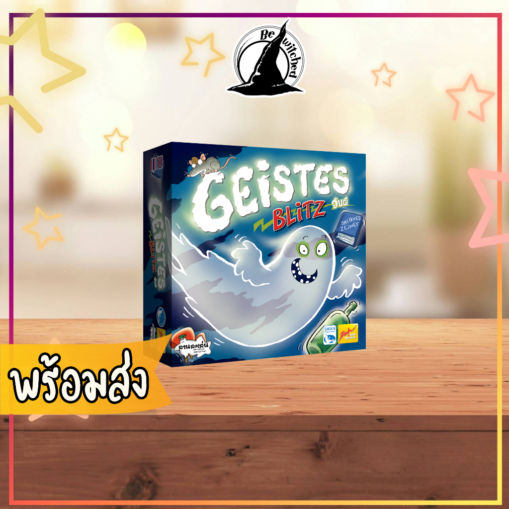 Geistes Blitz จับผี คู่มือภาษาไทย Boardgame บอร์ดเกม [Do 80] | Shopee ...