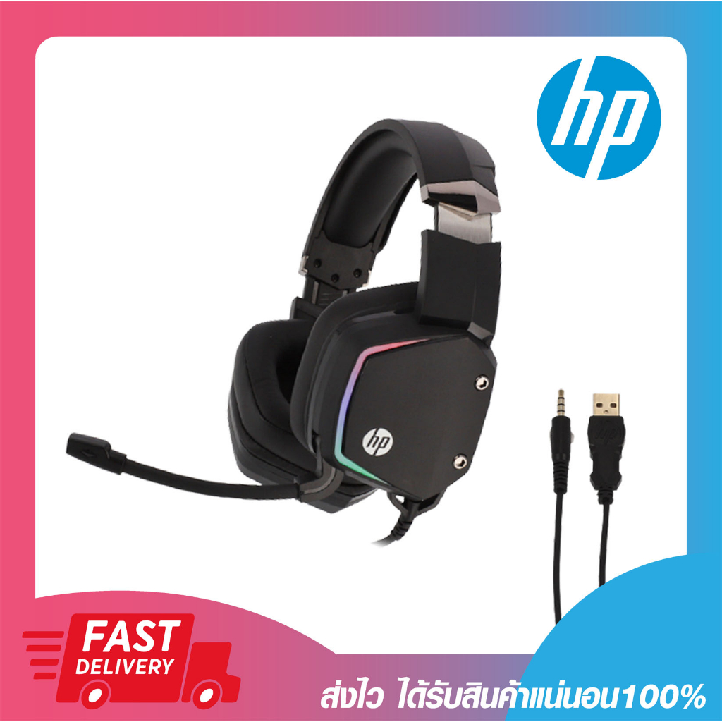หูฟังเกมมิ่งมือถือ HP H320 GAMING HEADSET 3.5 AUDIO JACK+USB รับประกัน ...