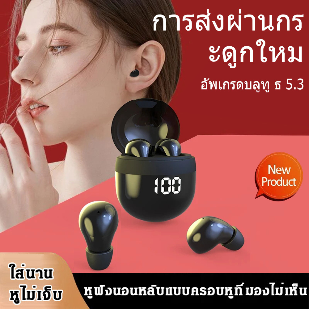 หูฟังบลูทู ธ SK18 ไร้สายขนาดเล็กตัดเสียงรบกวนหูฟังอินเอียร์ครึ่งตัว ...