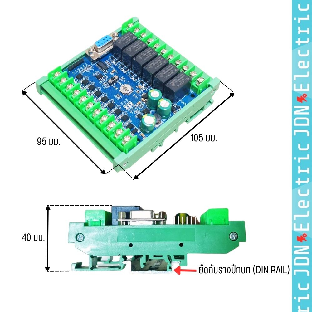 FX2N-14MR บอร์ดPLC บอร์ดควมคุมPLC PLC Industrial Control Board | Shopee ...