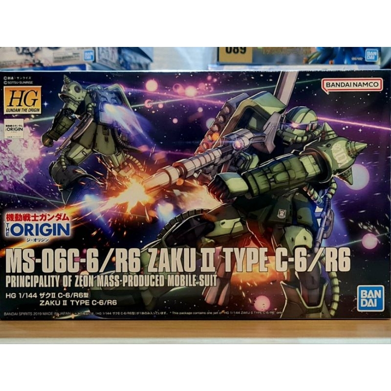 [พร้อมส่ง] HG 1/144 MS-06C-6/R6 ZAKU II TYPE C-6/R6 (Principality of ...