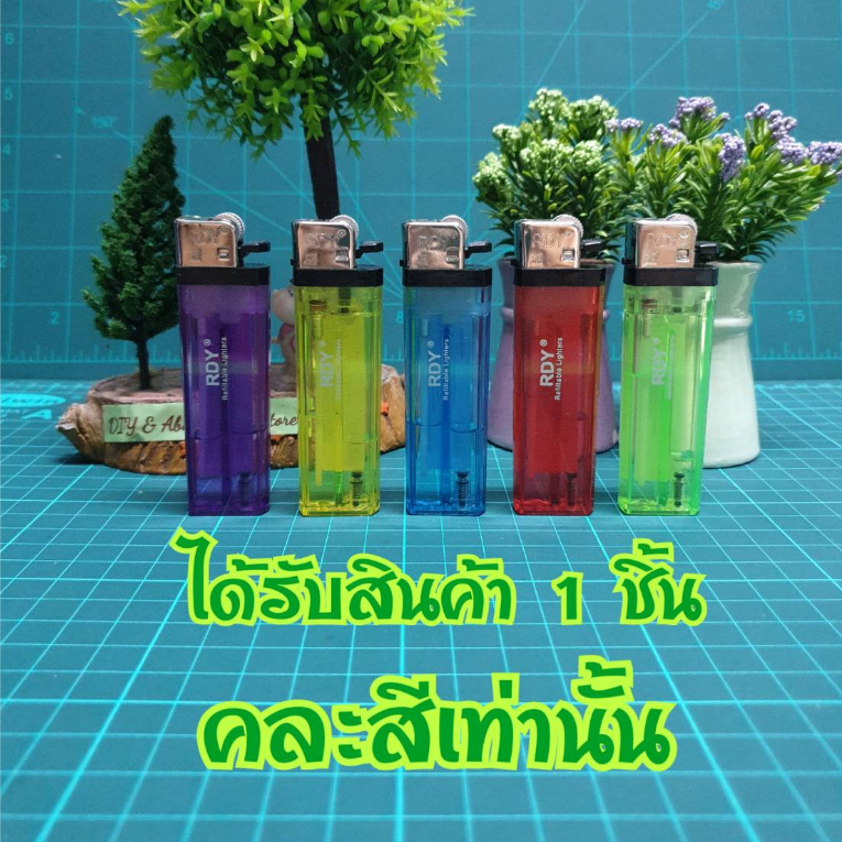 ได้รับ 1 ชิ้น รุ่น RDY ไฟแช็ค(ไฟเบา) สามารถเลือกสีได้ | Shopee Thailand
