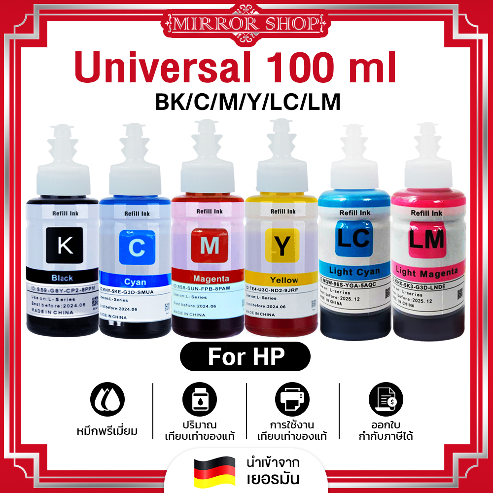 น้ำหมึกเติม INK Refill 100ml. For HP ทุกรุ่น 2875/750/T650/520/6475 ...