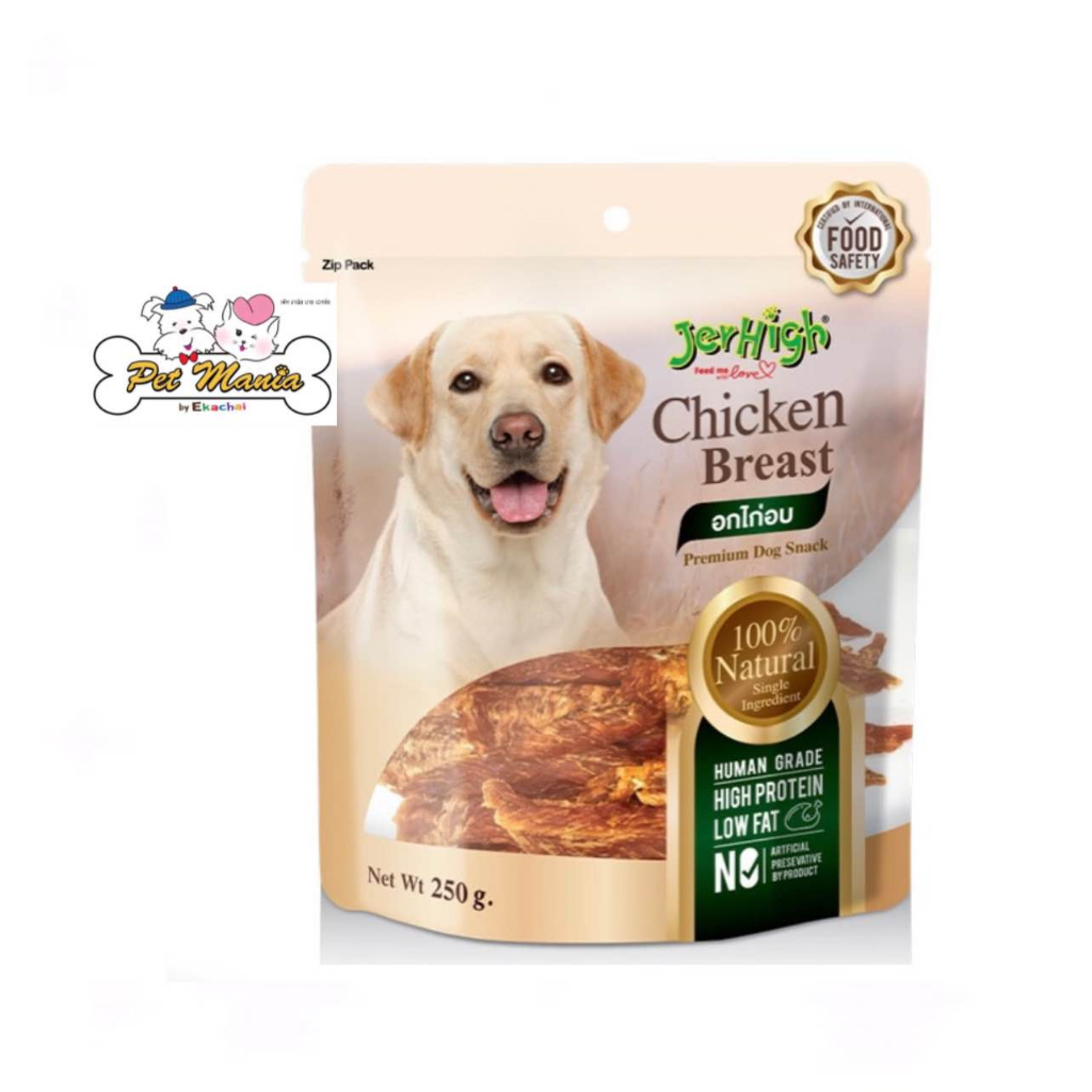 JERHIGH CHICKEN BREAST JERKY 250G อกไก่อบ | Shopee Thailand