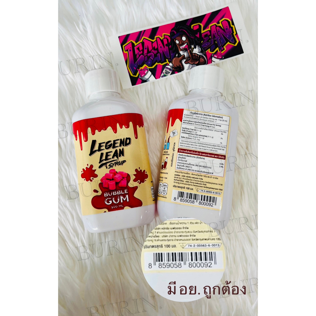 Legend Lean syrup รสองุ่นแท้ 💯% อร่อยหอมหวาน (แถมสติ๊กเกอร์ทุกขวด ...