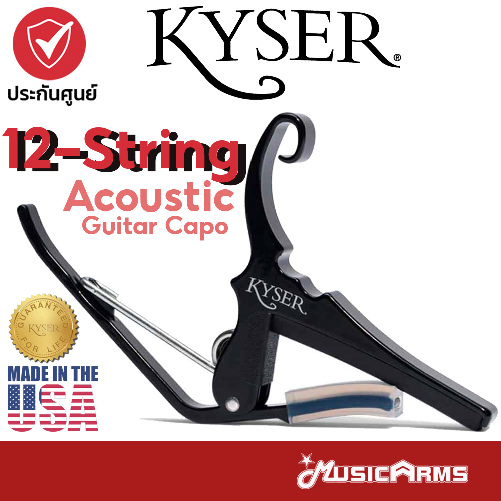 Kyser Quick-Change 12-String Guitar Capo คาโป้ Music Arms | Shopee Thailand