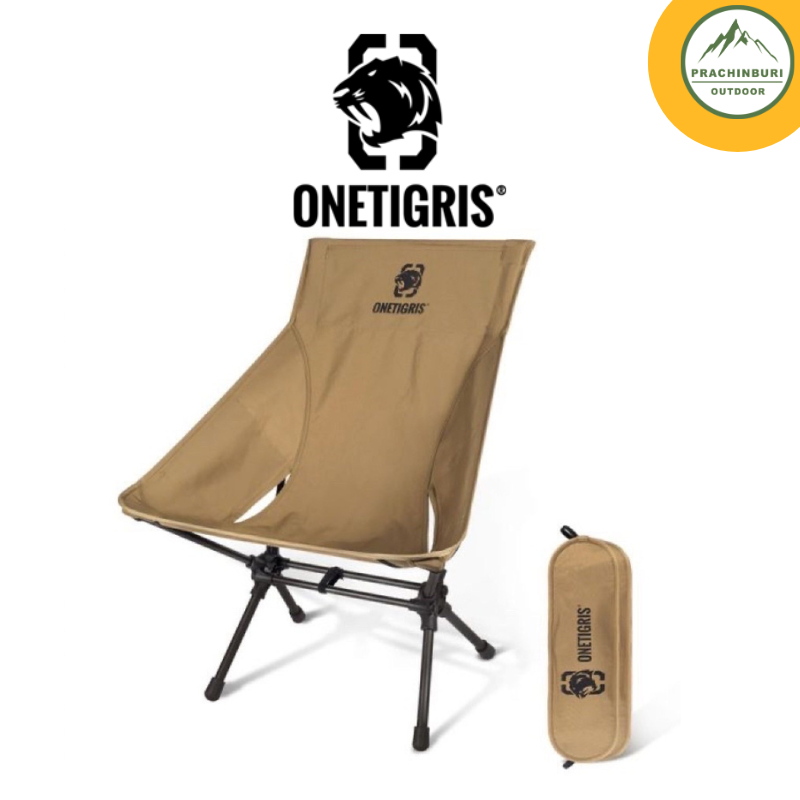 Onetigris Promenade Camping Chair 03 Onetigris เก้าอี้พับทรงสูง รุ่น03 ...