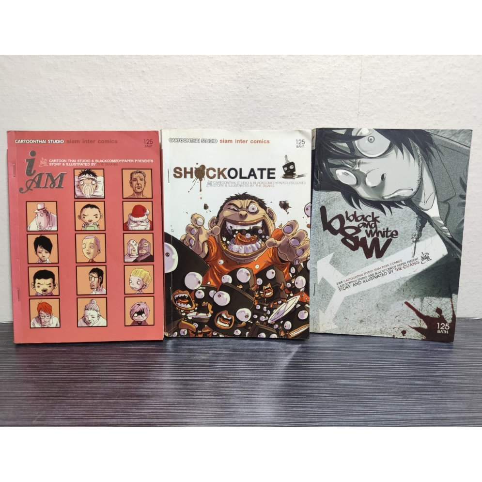 ผลงานBig Bookของ The Duang 3 เล่ม Shockolate / Black and white / I am ...