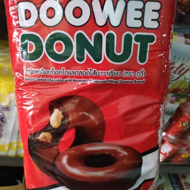 โดนัทดูวี่ Dowee Donut | Shopee Thailand