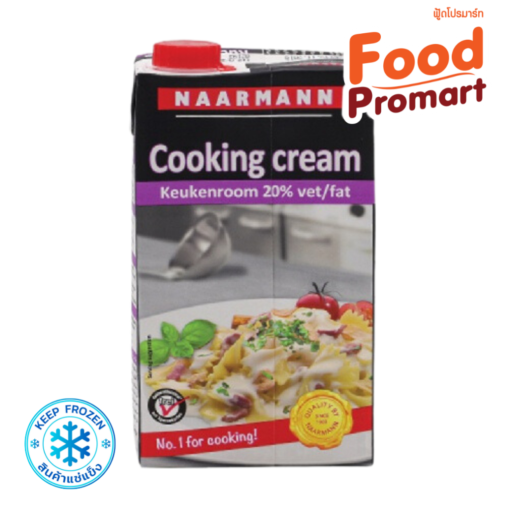 นามาน คุกกิ้งครีม ซาวร์ครีม NAARMANN 1L/BOX (พื้นที่จัดส่งเฉพาะ กรุงเทพ ...