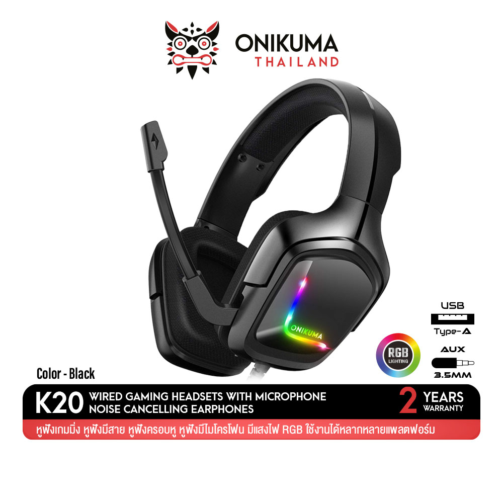 ONIKUMA K20 RGB Gaming Headset หูฟังเกมมิ่งใช้งานได้ทั้ง PC / Mobile ...