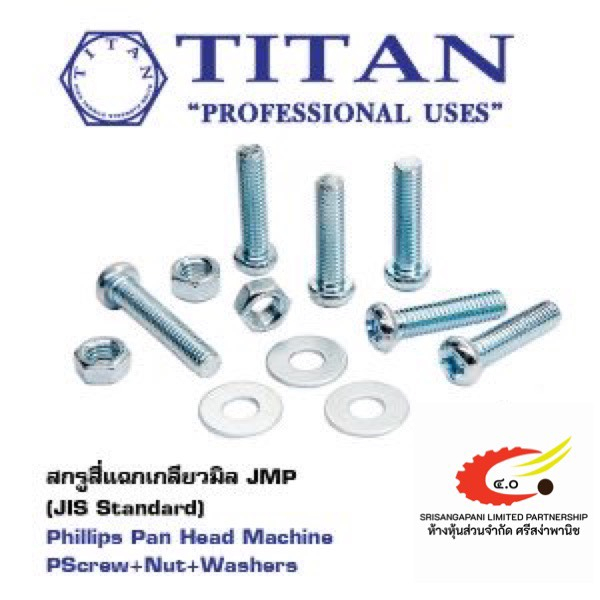 (50ตัว/JP4*25) สกรูมิลแฉกหัวกลม น๊อตมิลแฉกหัวกลม JMP ขนาด 4M*25มม. ...