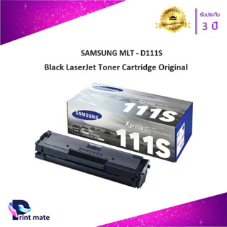 หมึกเครื่องพิมพ์เลเซอร์ SAMSUNG MLT-D111S สีดำ หมึกโทนเนอร์ ของแท้ ...
