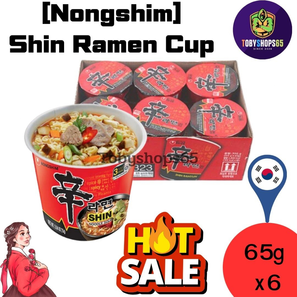 ชินรามยอน มาม่าเกาหลี นงชิม ชินราเมน มาม่าเกาหลีแบบยกลัง Nongshim Shin ...
