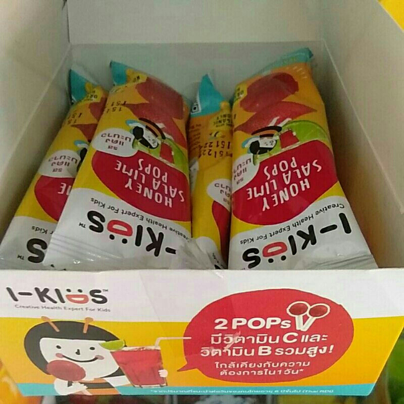 I-kids pops ไอ-คิดส์ ป๊อบ อมยิ้ม มีรสวิตามินชี รสโคล่า รสมะนาวน้ำผึ้ง ...