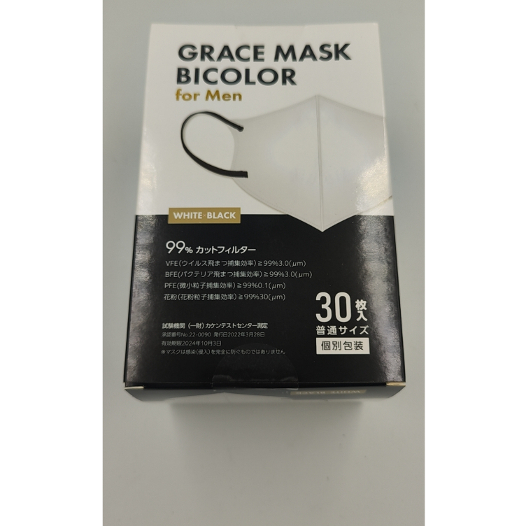 （พร้อมส่ง)GRACE MASKเกรซ หน้ากาก ผ้านุ่ม3ชั้น 1กล่อง30ชิ้น #แพ็คแยกชิ้น ...