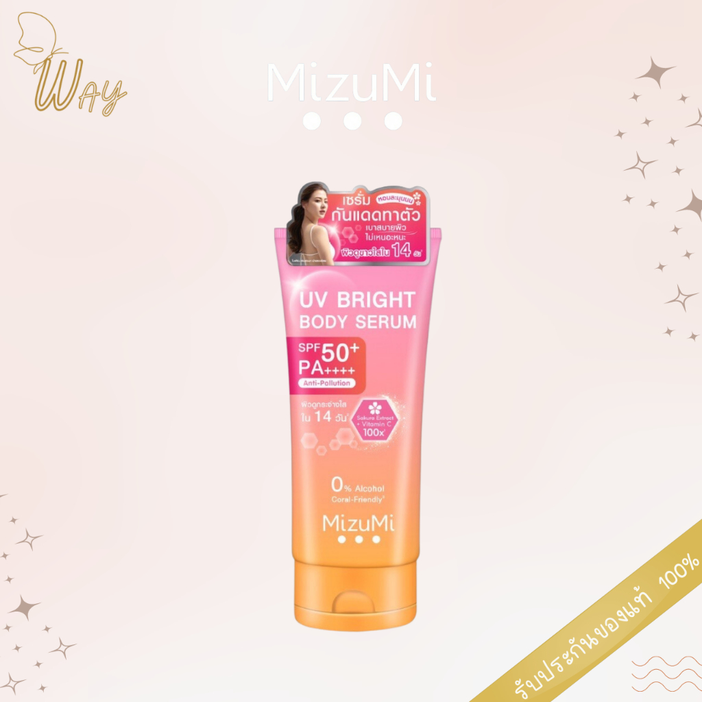 มิซึมิ ยูวี ไบร์ท บอดี้ เซรั่ม ขนาด 180มล. MizuMi UV Bright Body Serum 180ml | Shopee Thailand