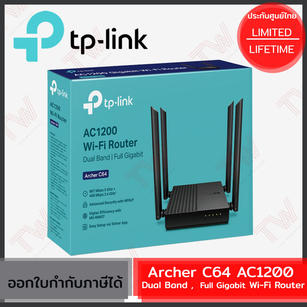 TP-Link Archer C64 AC1200 Dual Band Wireless Gigabit Router ของแท้ ...