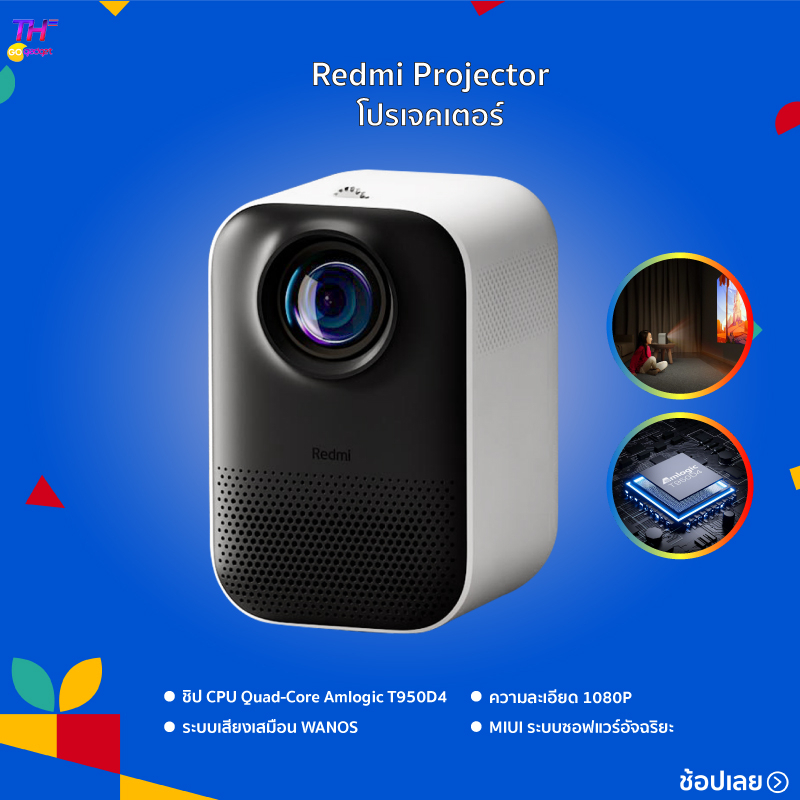 Redmi Projector/WANBO VIDEO PROJECTOR T2 MAX ความละเอียดภาพสูงสุด 1080P ...