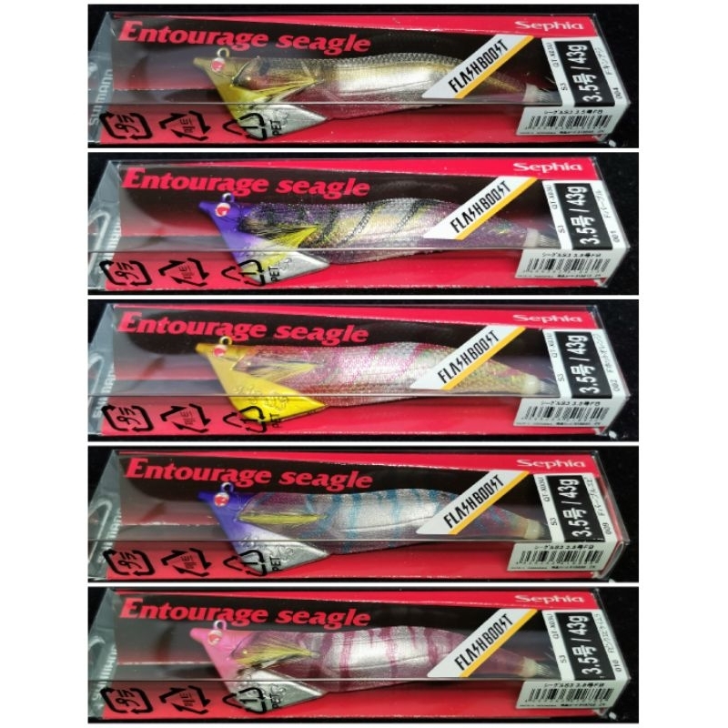 Shimano Sephia Entourage Seagle QT-X03U S3 3.5"/43g | Shopee Thailand