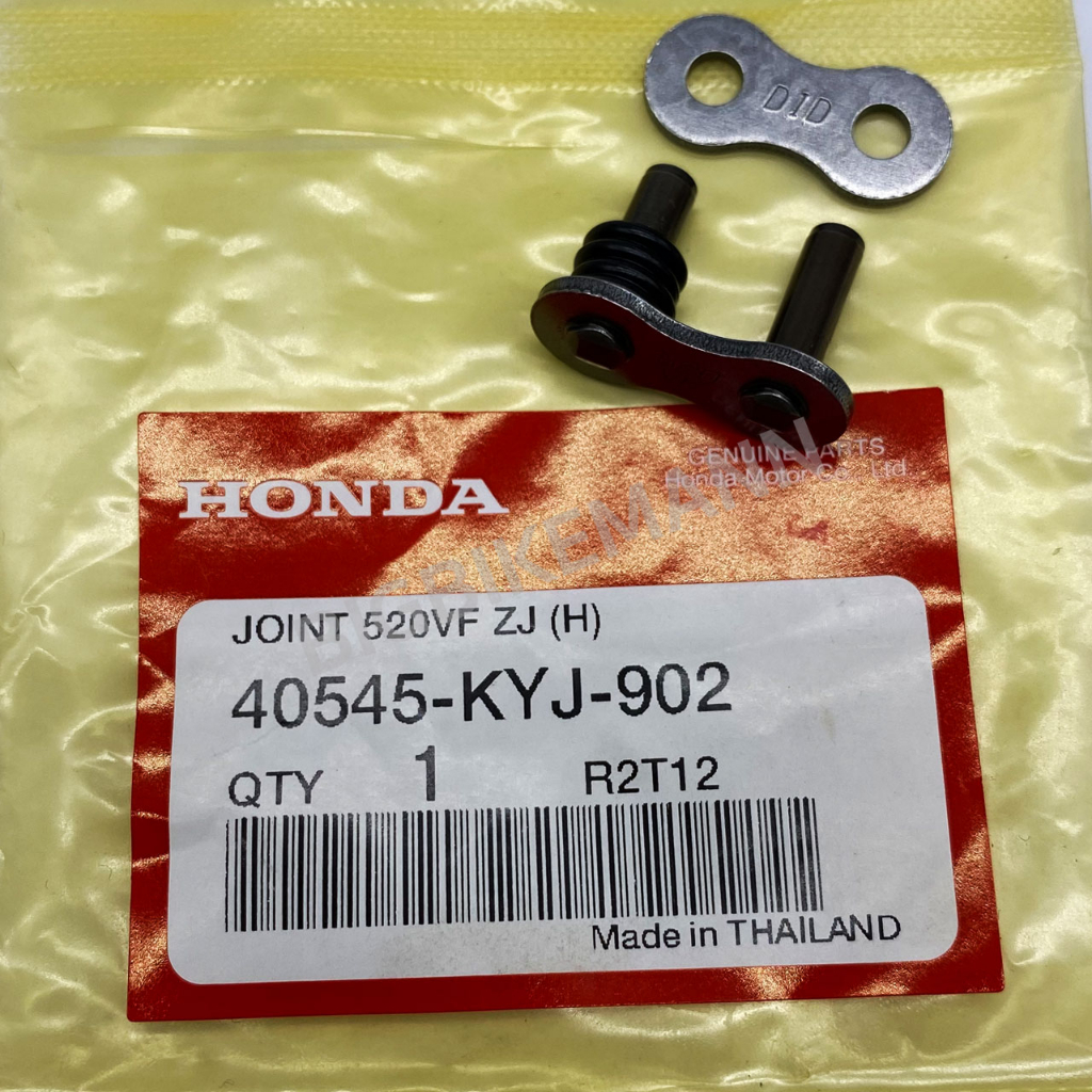 ข้อต่อโซ่ (DAIDO) ของแท้เบิกศูนย์ 40545-KYJ-902 | Shopee Thailand