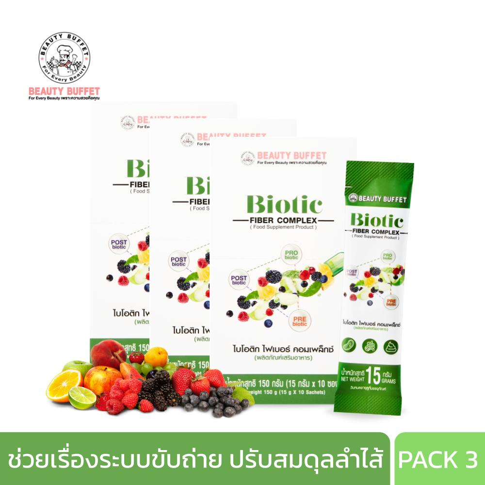 [แพ็ค 3 สุดคุ้ม] BEAUTY BUFFET BIOTIC FIBER COMPLEX ไบโอติก ไฟเบอร์ ...