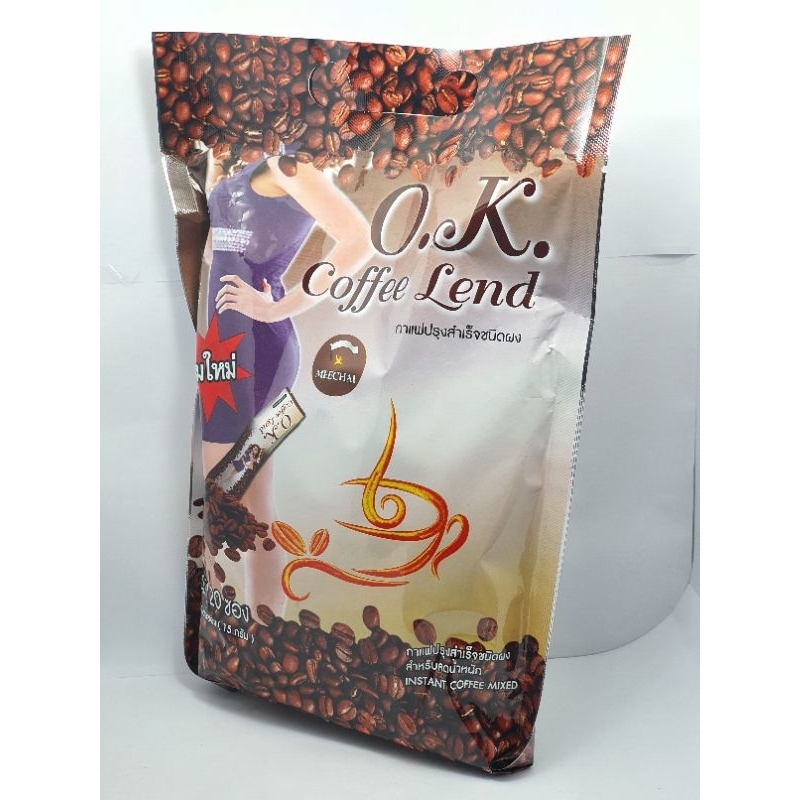 กาแฟ 20 ซอง OK coffee lendสำหรับคนธาตุแข็งและชอบรสชาติเข้มข้น | Shopee Thailand