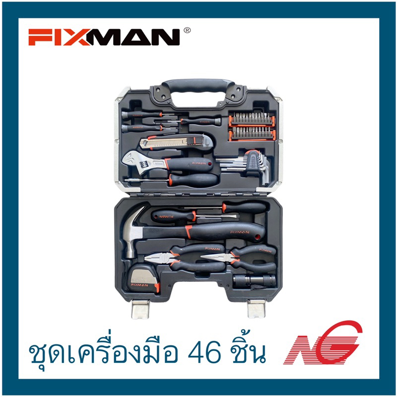 FIXMAN ชุดเครื่องมือ รุ่น BT-46 46ชิ้นชุด | Shopee Thailand