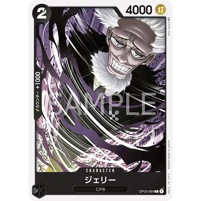One Piece - การ์ดแยกใบ OP03 Black ดำ - Single Card Game | Shopee Thailand