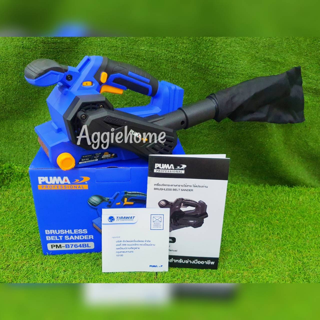 PUMA เครื่องขัดกระดาษทรายสายพาน 20V. รุ่น PM-B764BL (ตัวเปล่า) 76 มม. ...