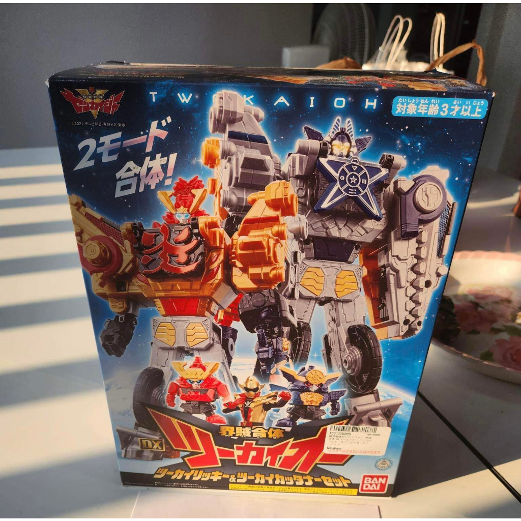 DX 2Kaio 2Kai Ricky & 2Kai Cutter Set | Shopee Thailand