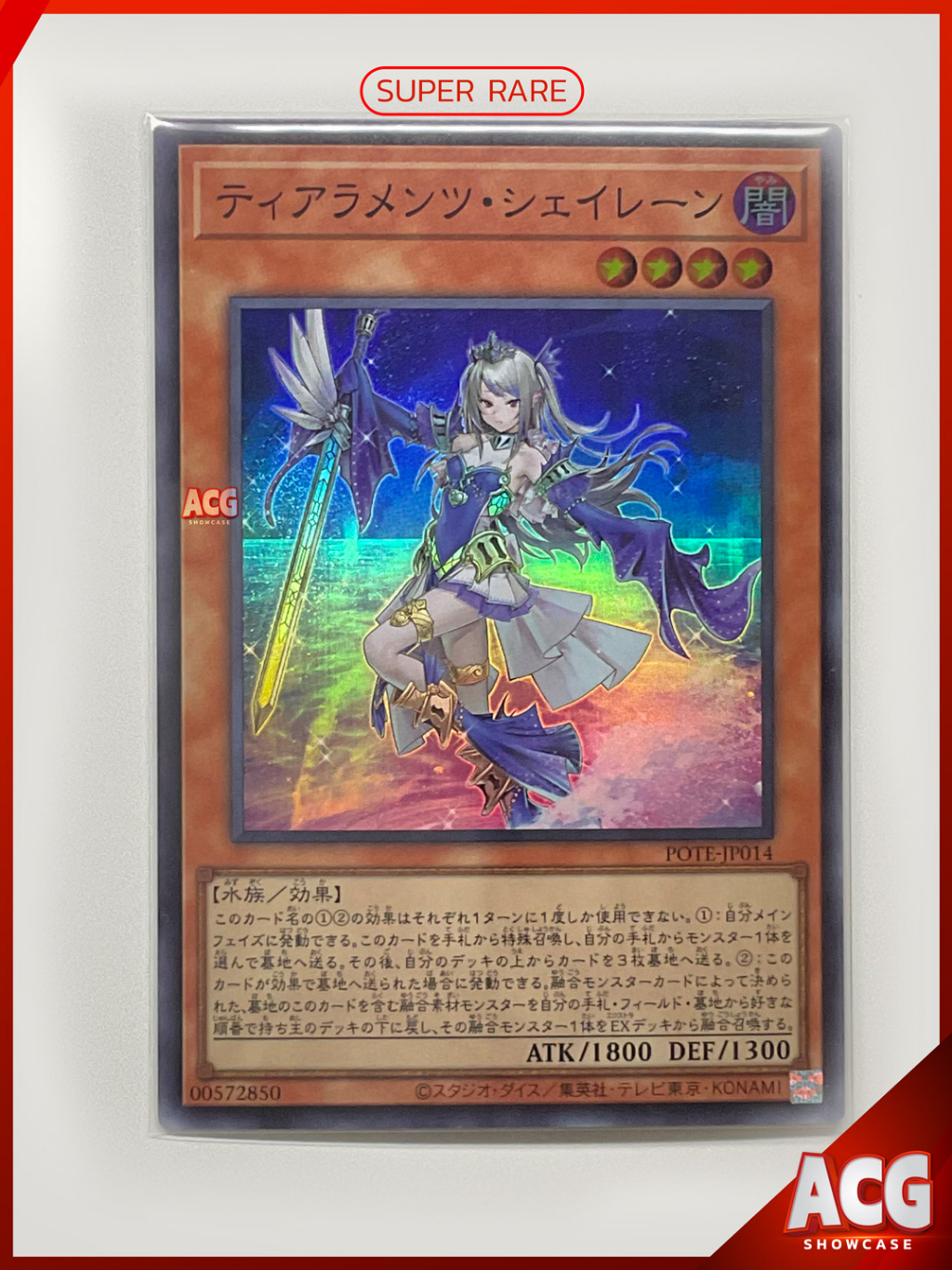 Tearlaments Scheiren (Super Rare) (POTE-JP014) | Shopee Thailand