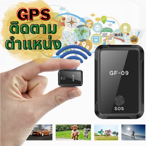 GF07 GPS ติดตามรถ ติดตามดาวเทียม ติดตามบันทึก สิ่งประดิษฐ์ ฟังระยะไกลติดตามมินิป้องกันการโจรกร ...