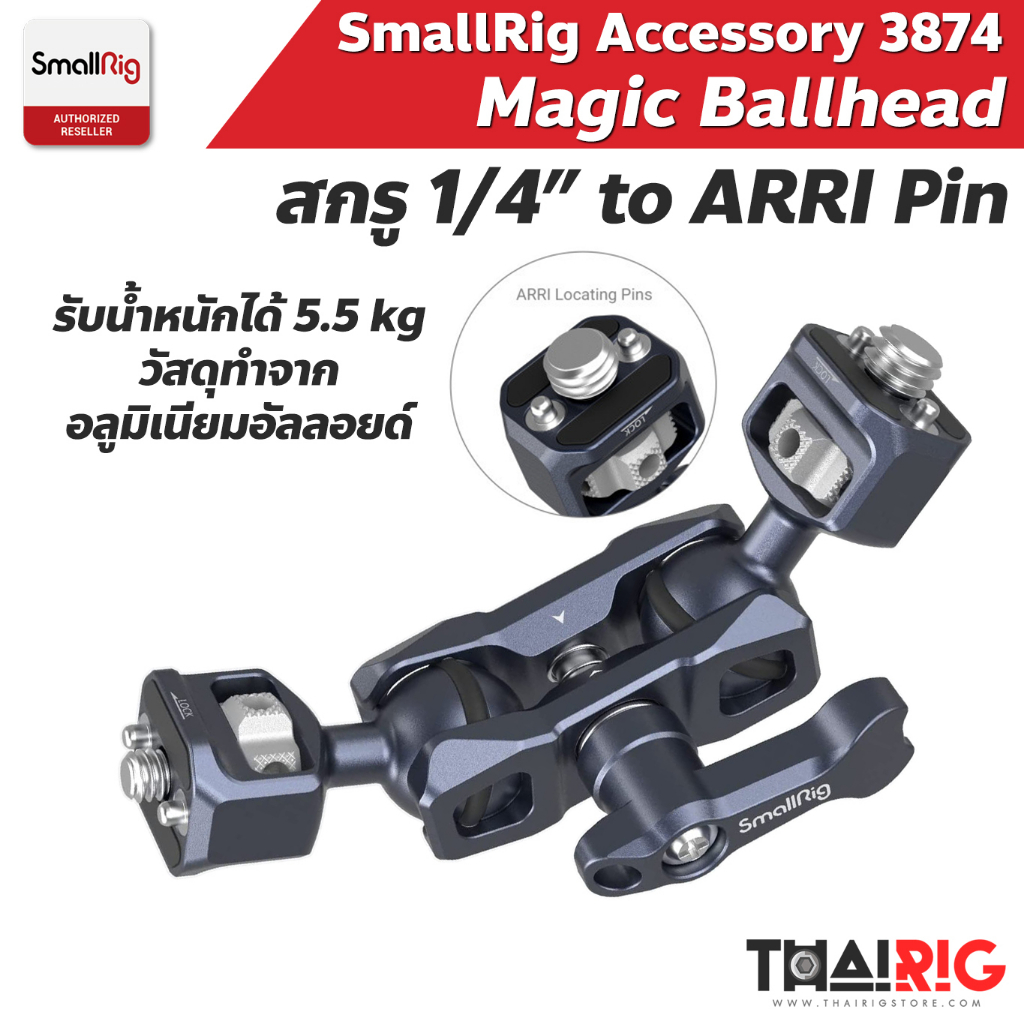 📌ส่งจากไทย📦 Magic Arm หัวบอลคู่ SmallRig 3874 เมจิกอาร์ม ยึดน็อต 1/4 ...