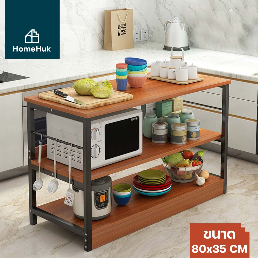 HomeHuk โฮมฮัก ชั้นวางของในครัว | Shopee Thailand