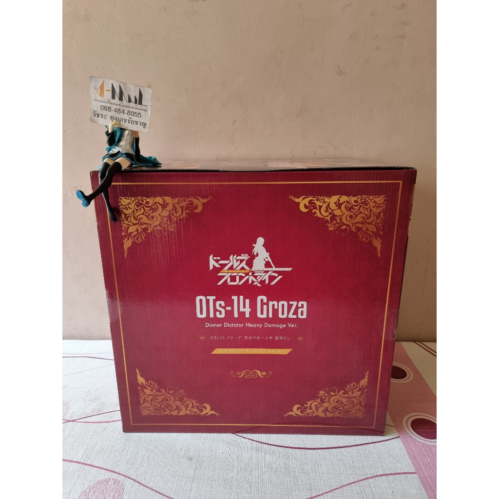 Freeing - Figure Scale 1/4 Ots-14 Groza Dinner Dicatator Heavy Damage ...