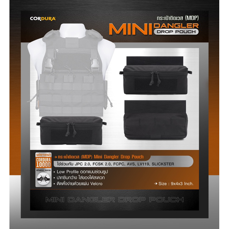 กระเป๋าติดเวส ( MDP ) Mini Dangler Drop Pouch | Shopee Thailand