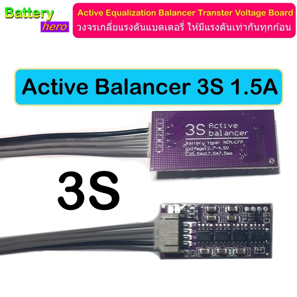 Active Balance สำหรับแบต 3S, 4S, 5S, 6S กระแสบาลานช์ 1.5 A สำหรับ Li ...