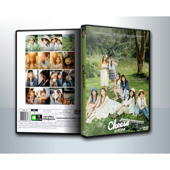 [ Dvd Movie มีปก สกรีนแผ่น ไม่มีกล่อง ] The Cheese Sisters 2022 เดอะ