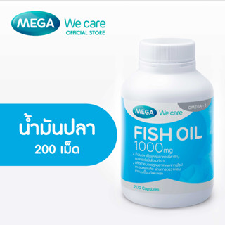 สั่งซื้อสินค้าออนไลน์จาก MEGA We care_Officialshop | Shopee Thailand