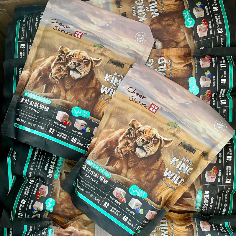cheerShare อาหารแมว king of wild 208g | Shopee Thailand