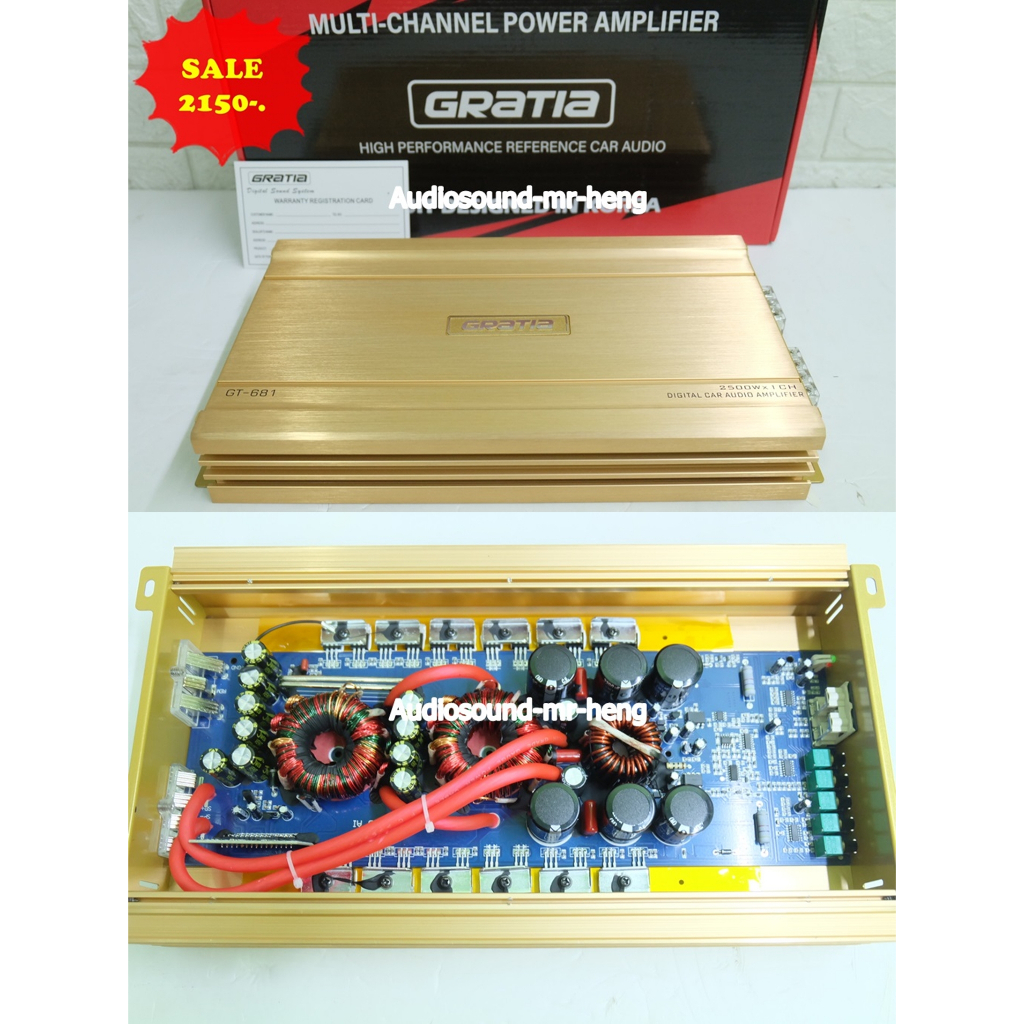 พาเวอร์แอป์ แอมป์รถยนต์ คลาสดี Gratia GT-681 2500w ขับซับแน่นๆของใหม่ | Shopee Thailand