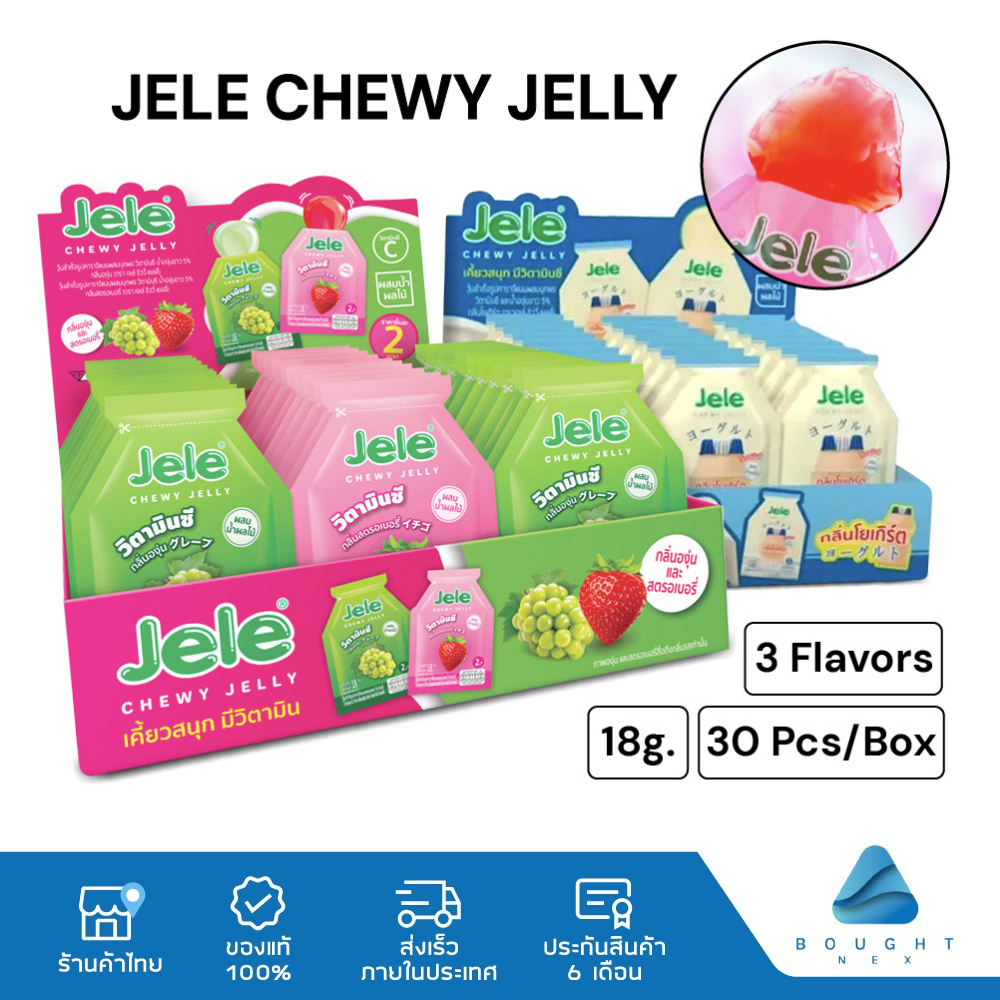 Jele Chewy Jelly เจเล่ชิววี่ เยลลี่ผสมบุก 0 แคลอรี่ กินได้ไม่อ้วน เคี้ยวหนึบ วิตามินซีสูง 18 ...