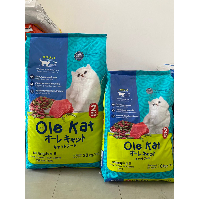 10 กก โอเล่แคท Ole Kat รสทูน่า | Shopee Thailand