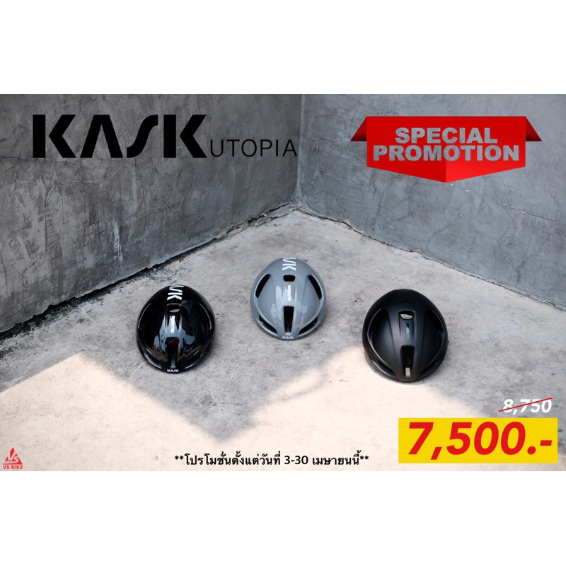 หมวก Kask Utopia และ Utopia Y Made in Italy ของแท้ 100% | Shopee Thailand
