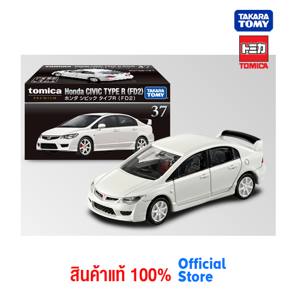 Takara Tomy Tomica Premium 37 Honda Civic Type R (FD2) White | Shopee Thailand