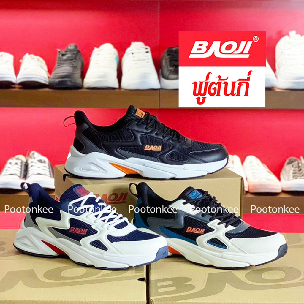 Baoji BJM 783 รองเท้าผ้าใบบาโอจิ รองเท้าผ้าใบผู้ชาย ผูกเชือก ไซส์ 41-45 ...
