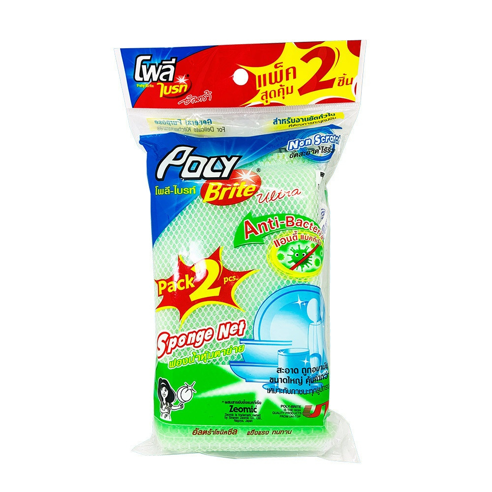 POLY BRITE โพลี ไบร์ท ฟองน้ำหุ้มตาข่าย ขนาด 8.5x15 ซม. รุ่น แอนตี้แบคทีเรีย สีเขียว ...