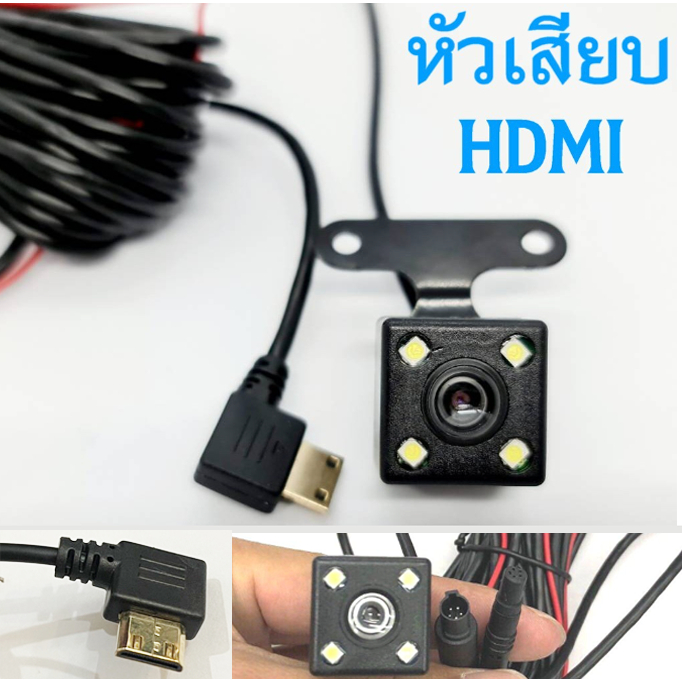 กล้องหลัง ของ กล้องติดรถยนต์ แบรนด์ Lumira ใช้ร่วมกับกล้องหน้า ยี่ห้อ ...