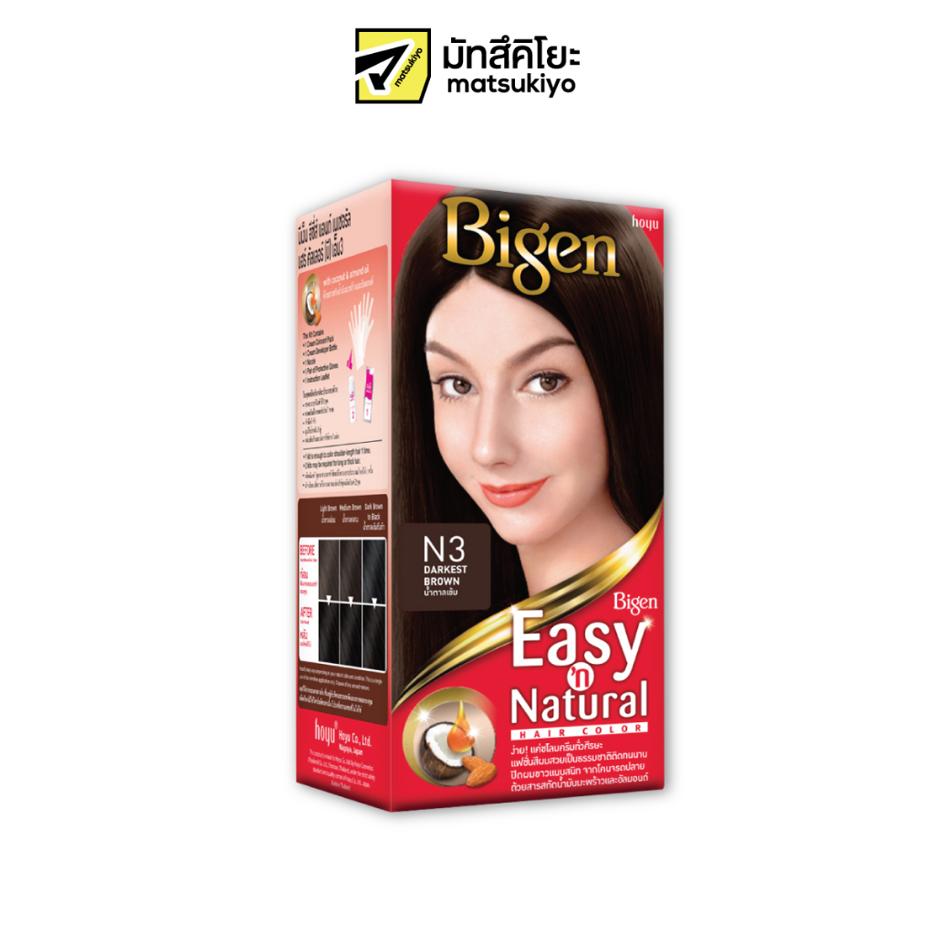 Bigen Easy N Natural Darkest Brown N3 100g. บีเง็นอีซีส์แอนด์เนเชอรัล ...